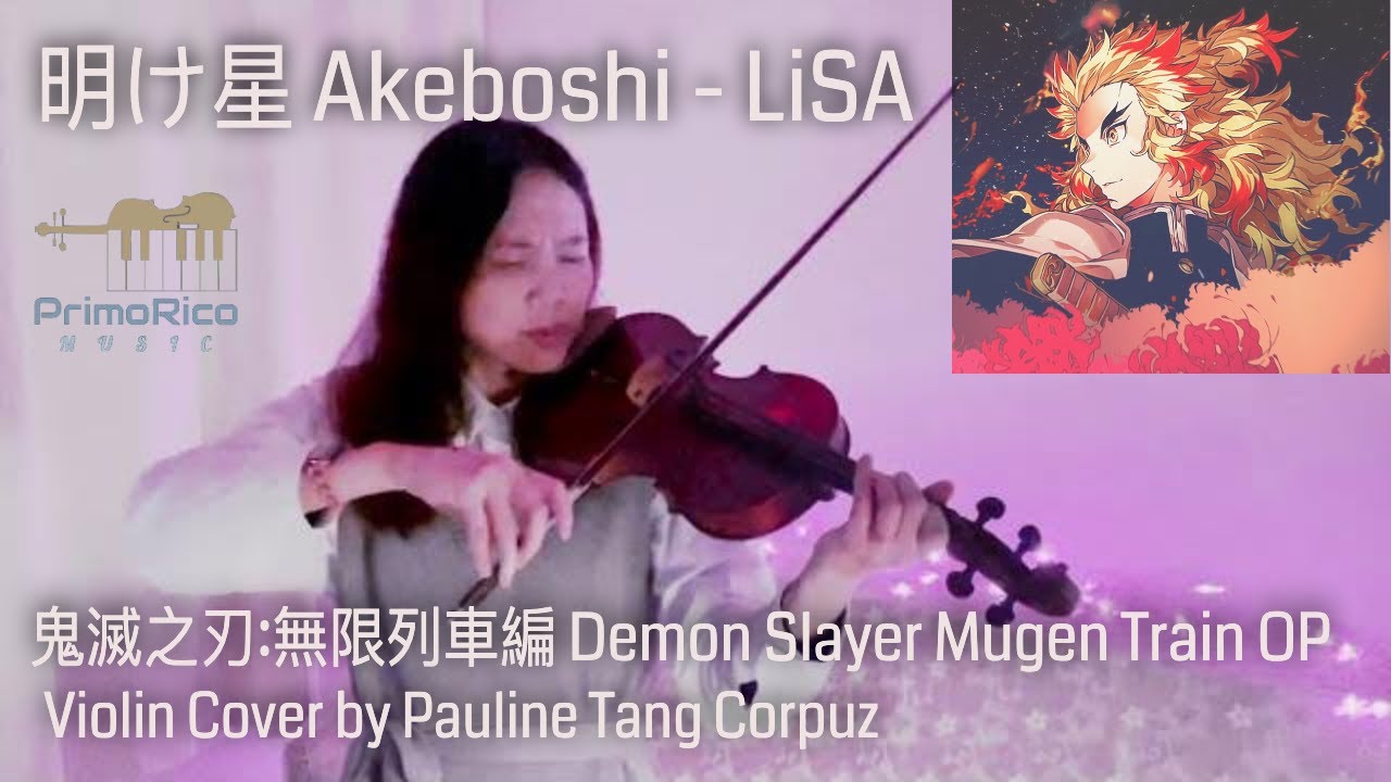 明け星 Akeboshi - LiSA 鬼滅之刃:無限列車編 Demon Slayer Mugen Train OP | Violin ...