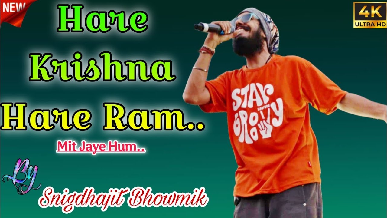 Snigdhajit Bhowmik stage performance || the best of snigdhajit bhowmik ...