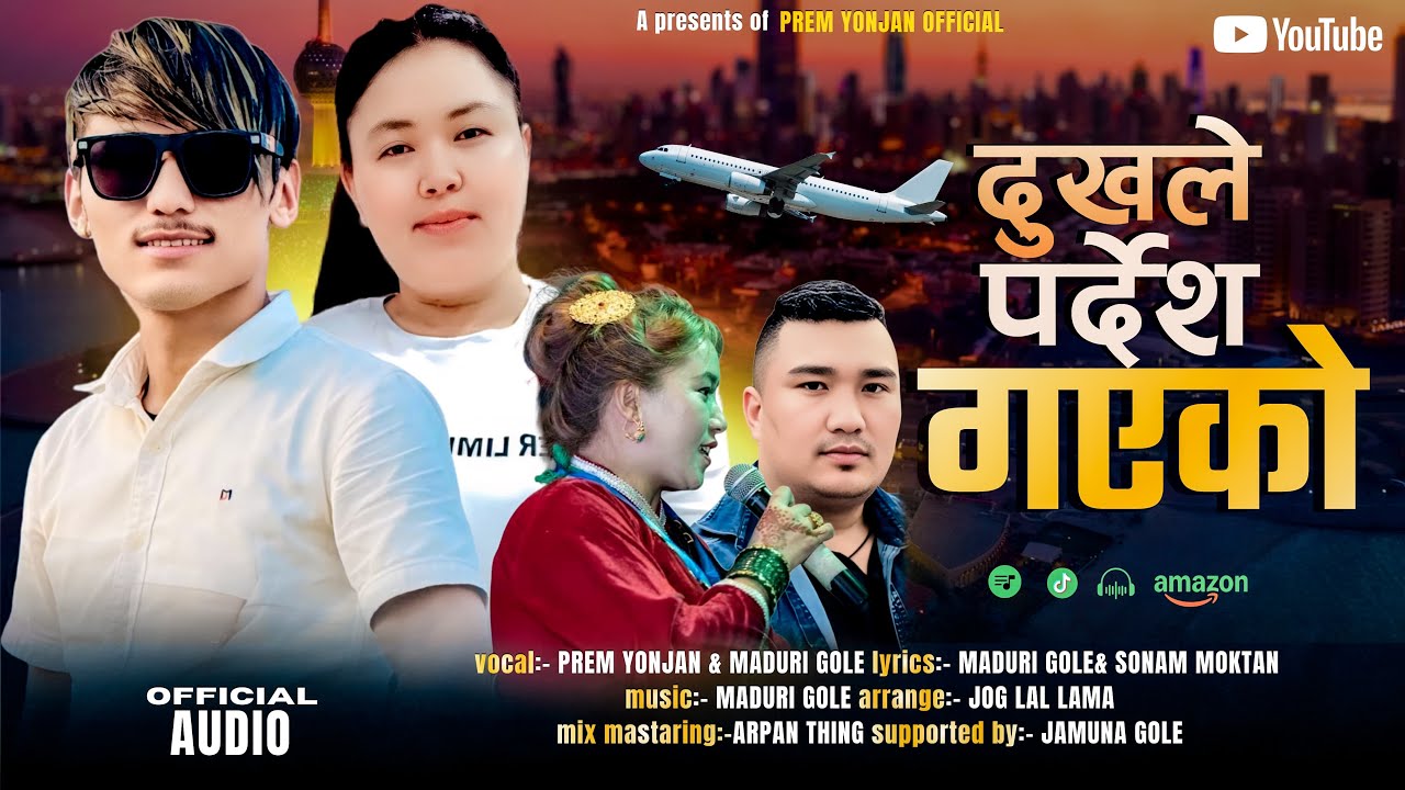 Dukhale Pardesh Gayeko - Prem Yonjan | Maduri Gole | Sonam Moktan • New ...