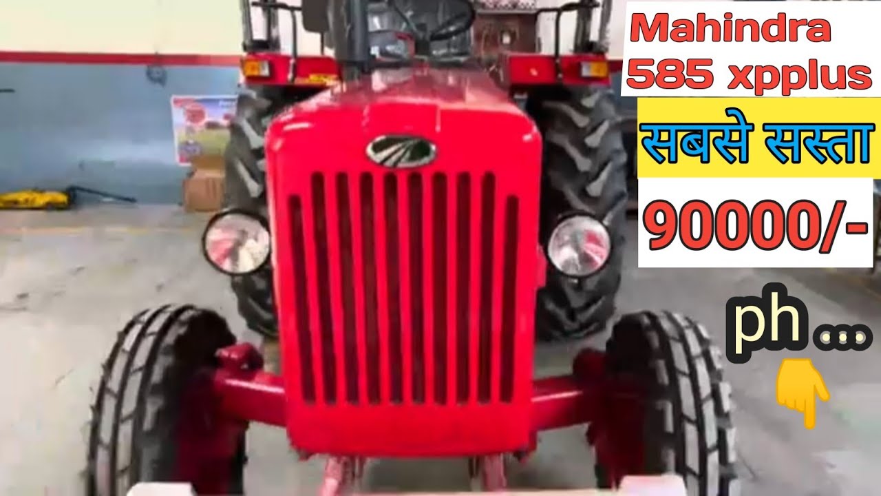 Mahindra 585 xp plus New Model 2023 | What is the Price of 585 New ...
