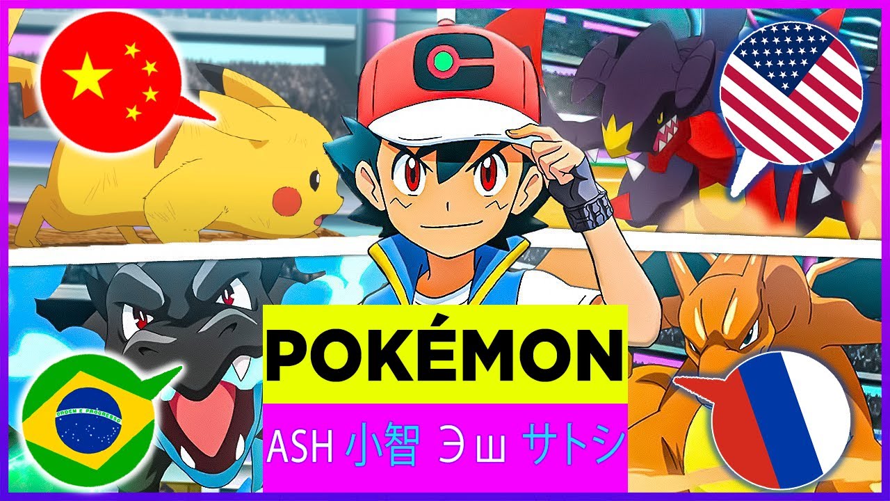 Ash, the POKÉMON MASTER in ALL Languages! Which is the Best? - YouTube