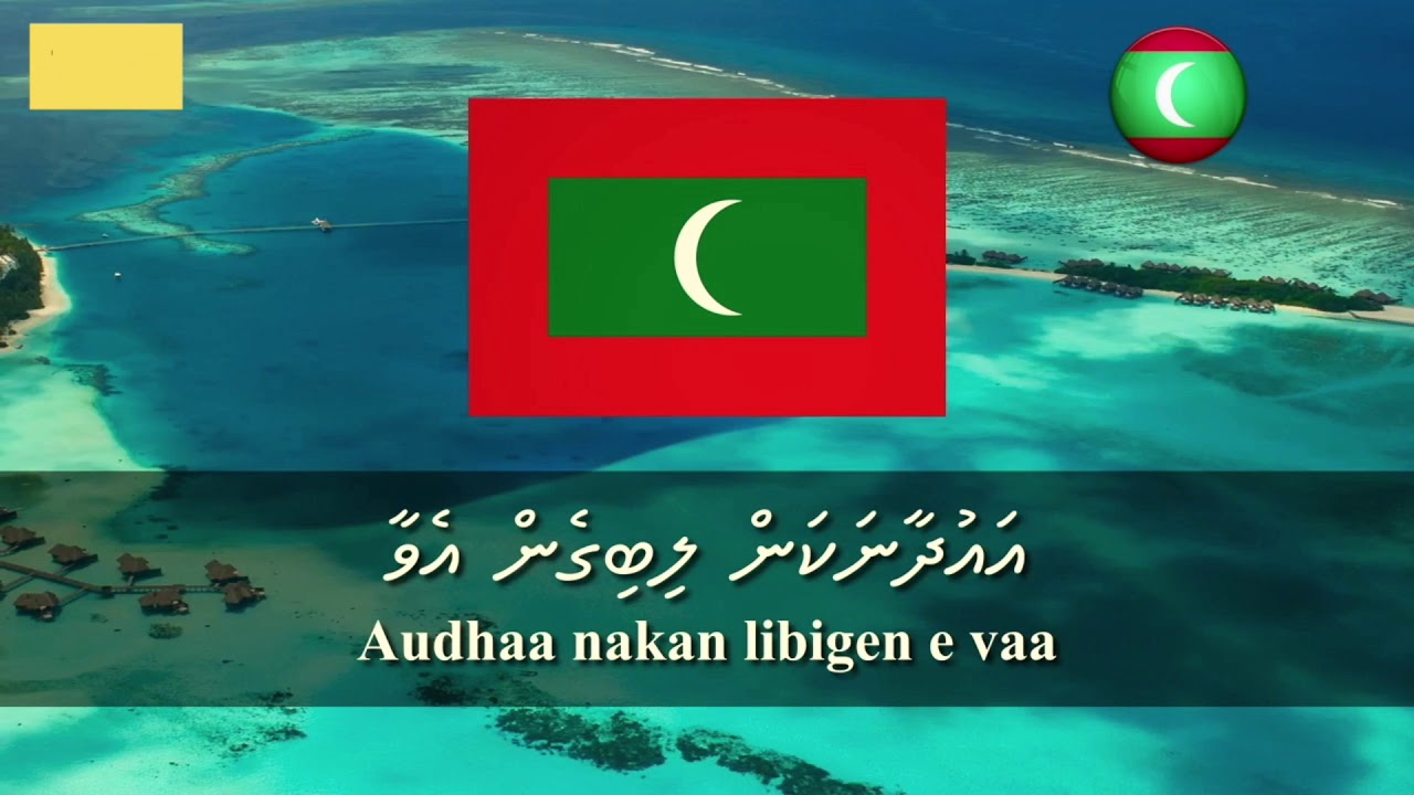 Gaumee Salaam 01 51 - YouTube