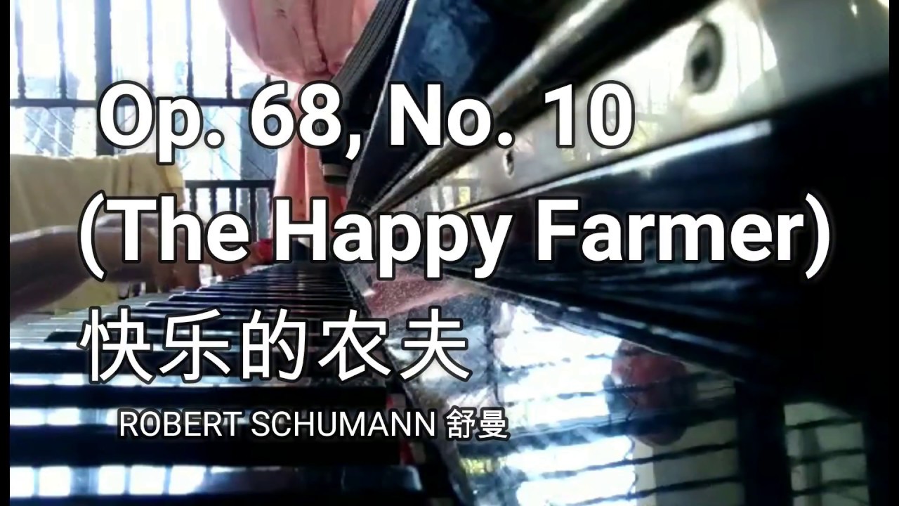 Op. 68, No. 10 (The Happy Farmer) 快乐的农夫 ROBERT SCHUMANN 舒曼 - YouTube