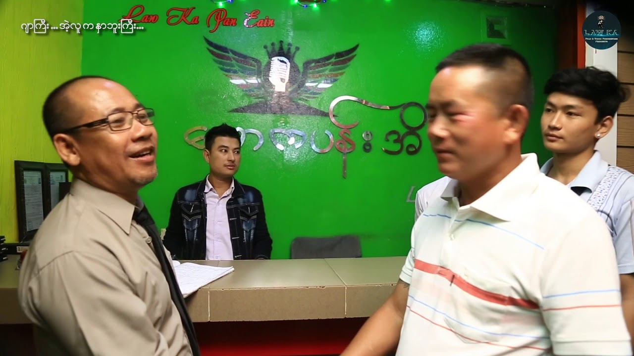 ဂ်ာႀကိး အဲ႕လူက ႏွာဘူးႀကီး/Official/Funny/Myanmar - YouTube