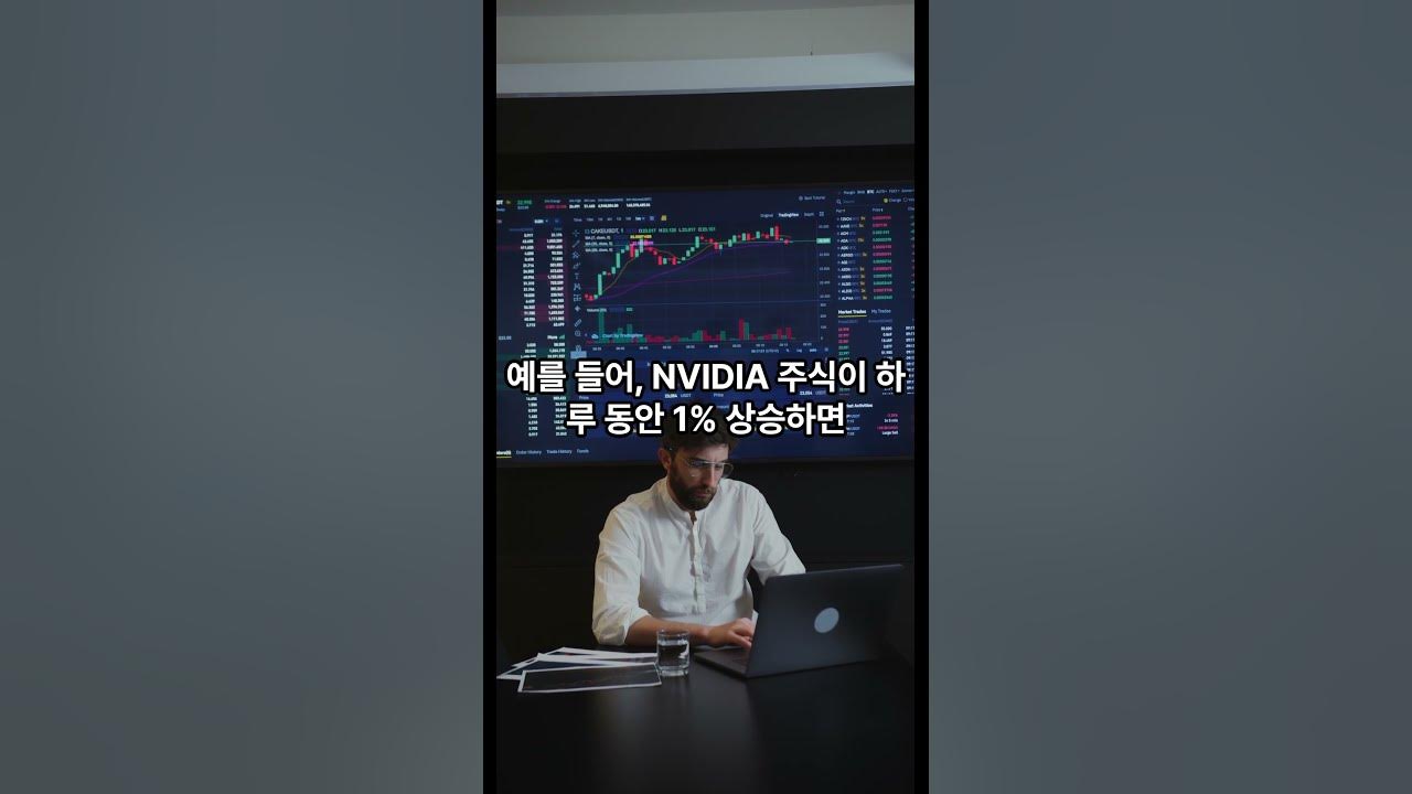 엔비디아 2배 ETF, NVDL - YouTube