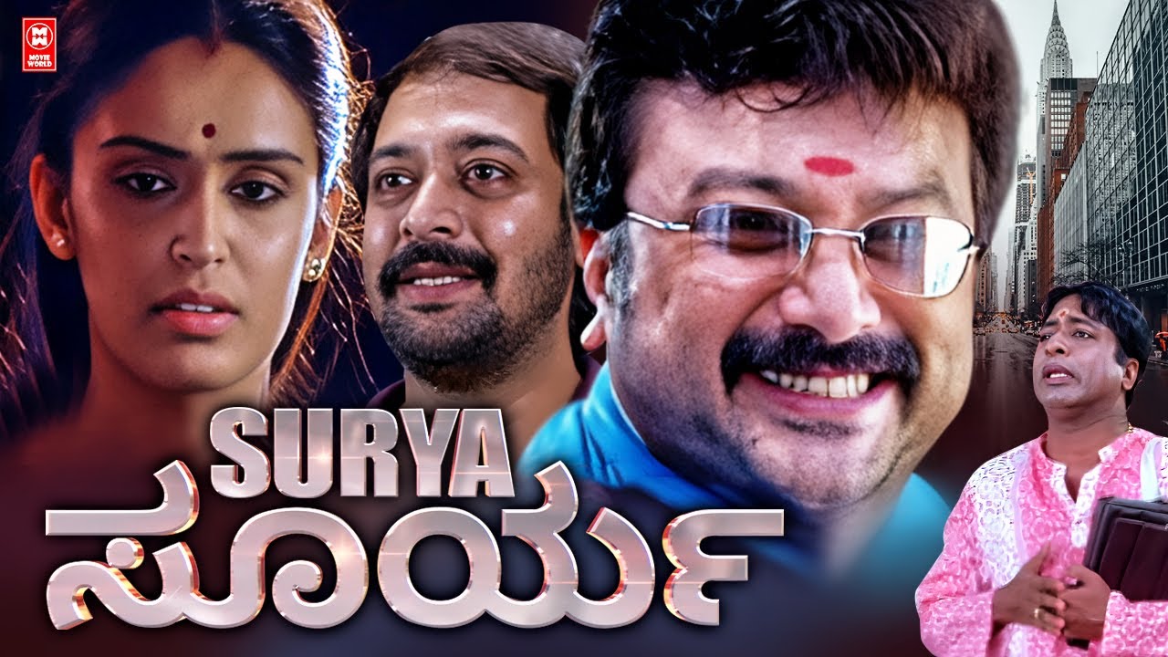KANNADA 4K FULL MOVIE | SURYA | JAYARAM | LATEST KANNADA DUBBED MOVIES ...