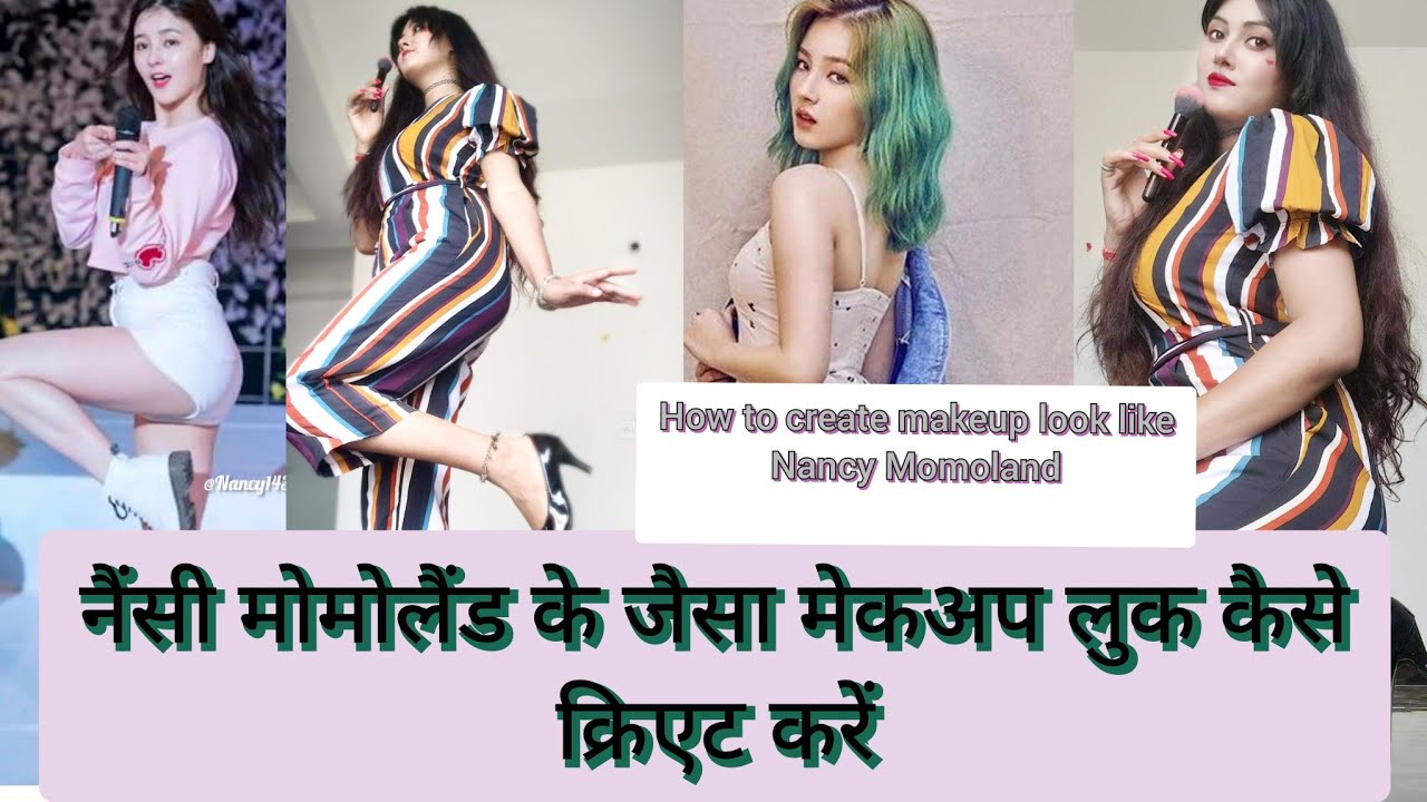 How to create makeup look like Nancy Momoland|नैंसी मोमोलैंड जैसा मेकअप लुक कैसे क्रिएट करें ...