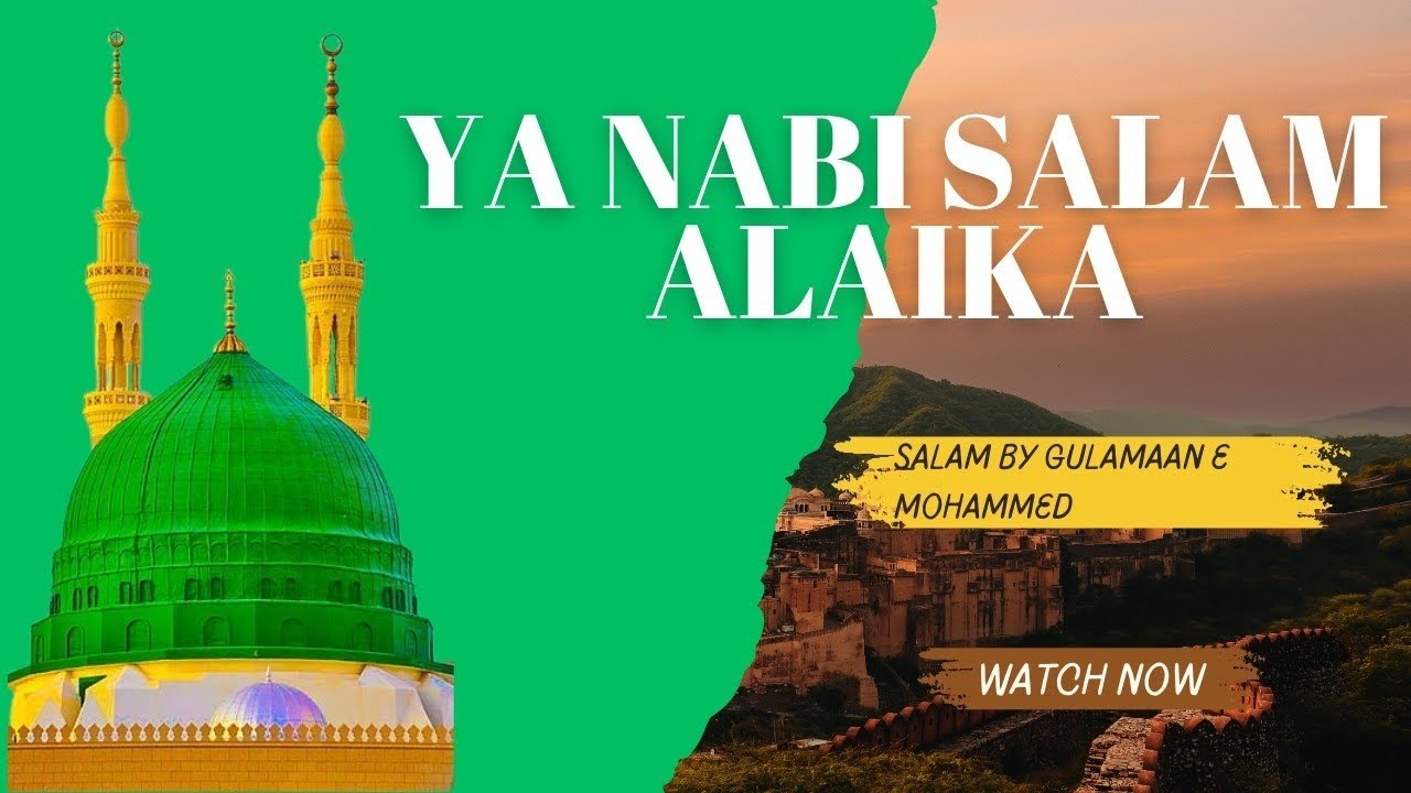 Ya Nabi Salam Alaika | By Gulamaan E Mohammed (SAWS). Best Salam # ...