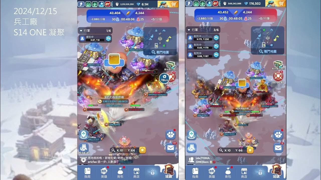 2024/12/16 兵工廠 (FOUNDRY)s14 ONE [vs] s59 TWN - YouTube