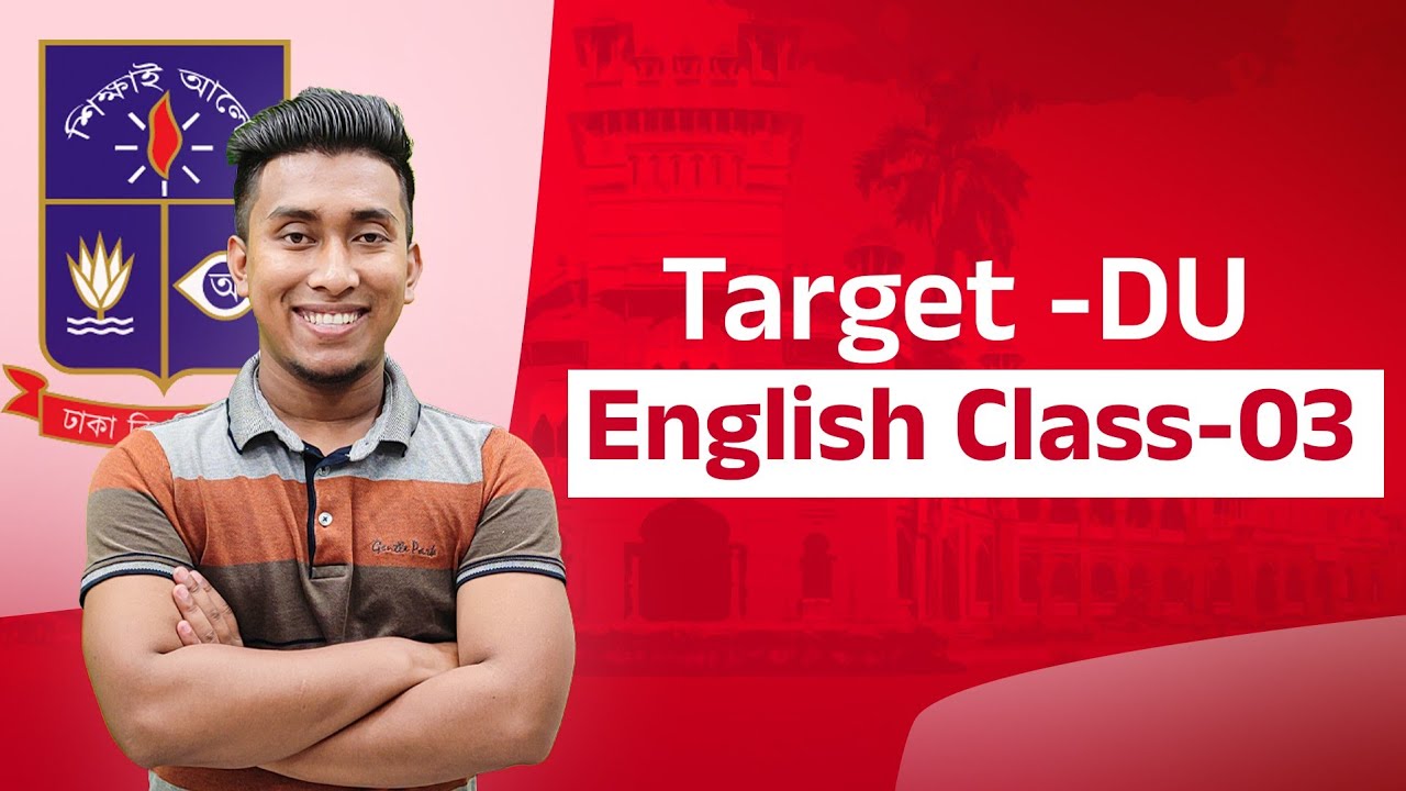 Class - 03 | English | Target DU - YouTube
