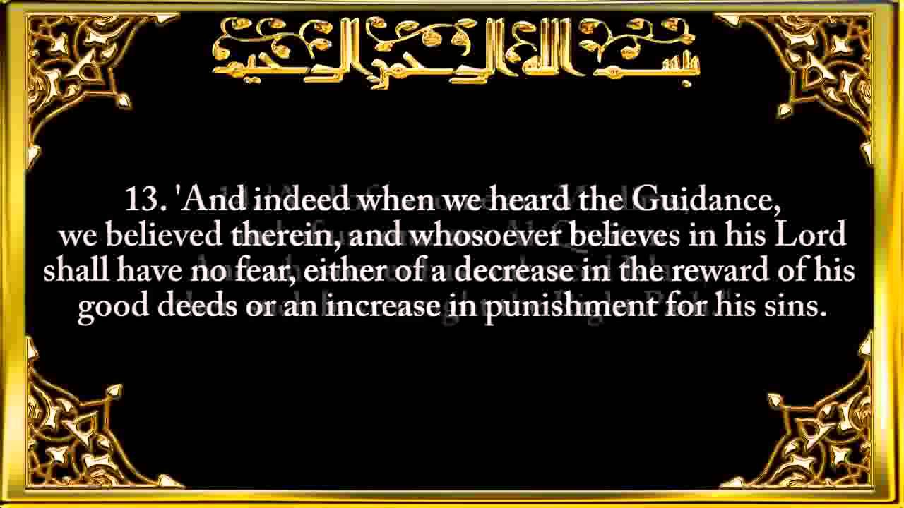 072 Surah Al Jinn The Jinn