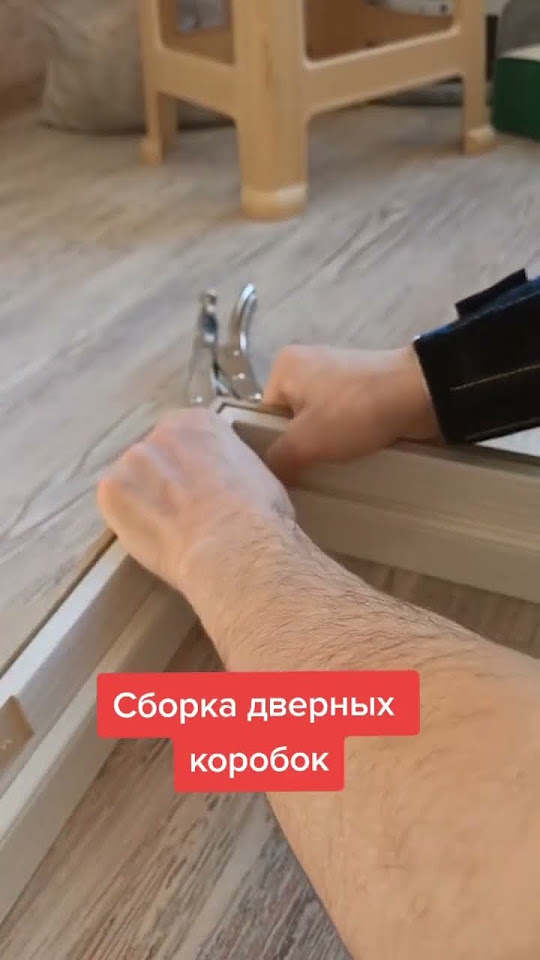 Хороший лайфхак для дверных коробок 👏 - YouTube