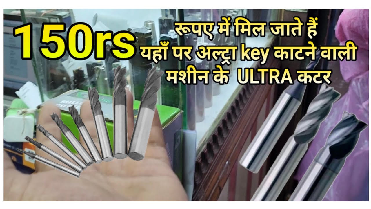 only 150rs. ultra key cutting cutters😳😳😳 market #india #locksmith - YouTube