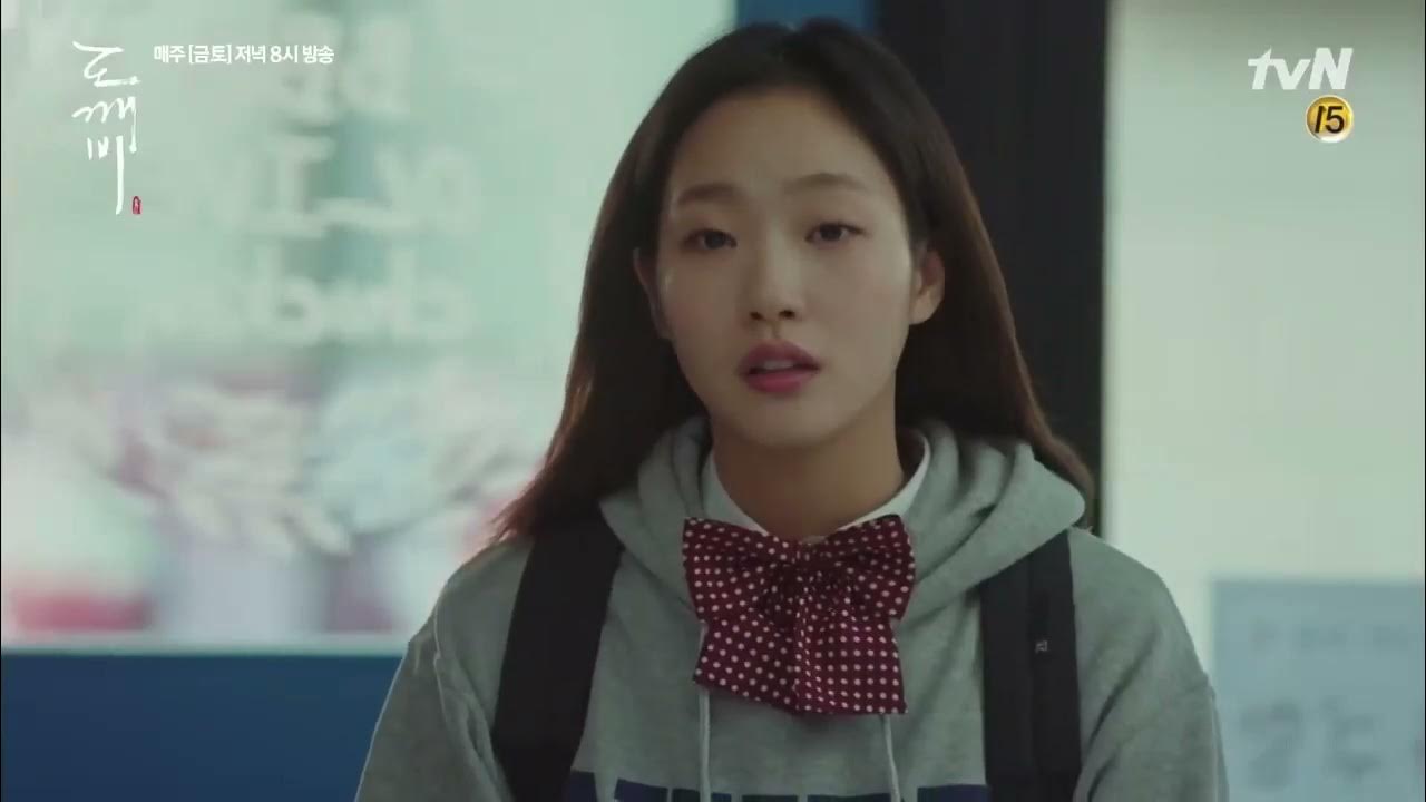 Фраза № 3 ( 도깨비 / Dokkaebi / Токкэби, 2회의 장면 # 1 ) - YouTube