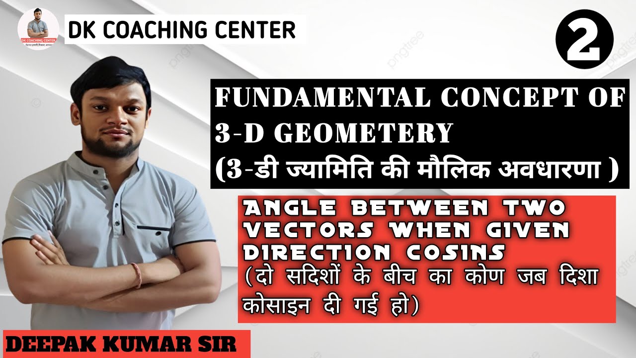 Fundamental concept of 3d geometry class 12th session 2024-2025 lecture ...