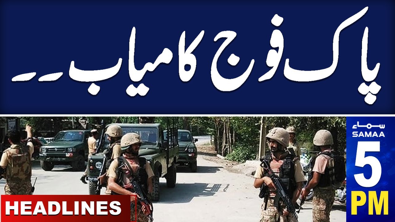 Pak Army Successful Operation in KPK | 05 PM News Headlines | 25 DEC ...