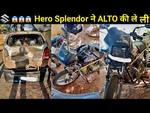 Maruti Suzuki Alto & Hero Splendor UNBELIEVABLE Accident Don't make ...
