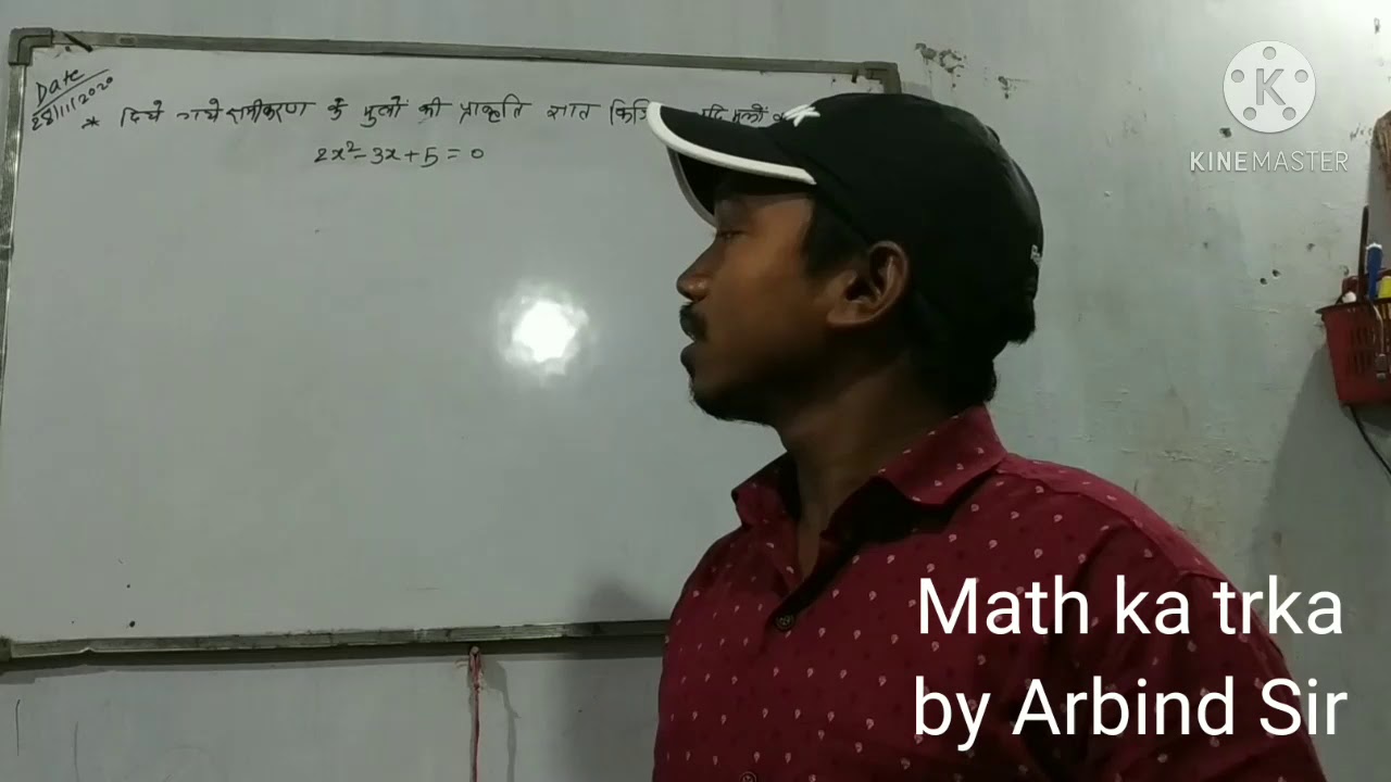 math ka tarka class10th by Arbind kumar - YouTube