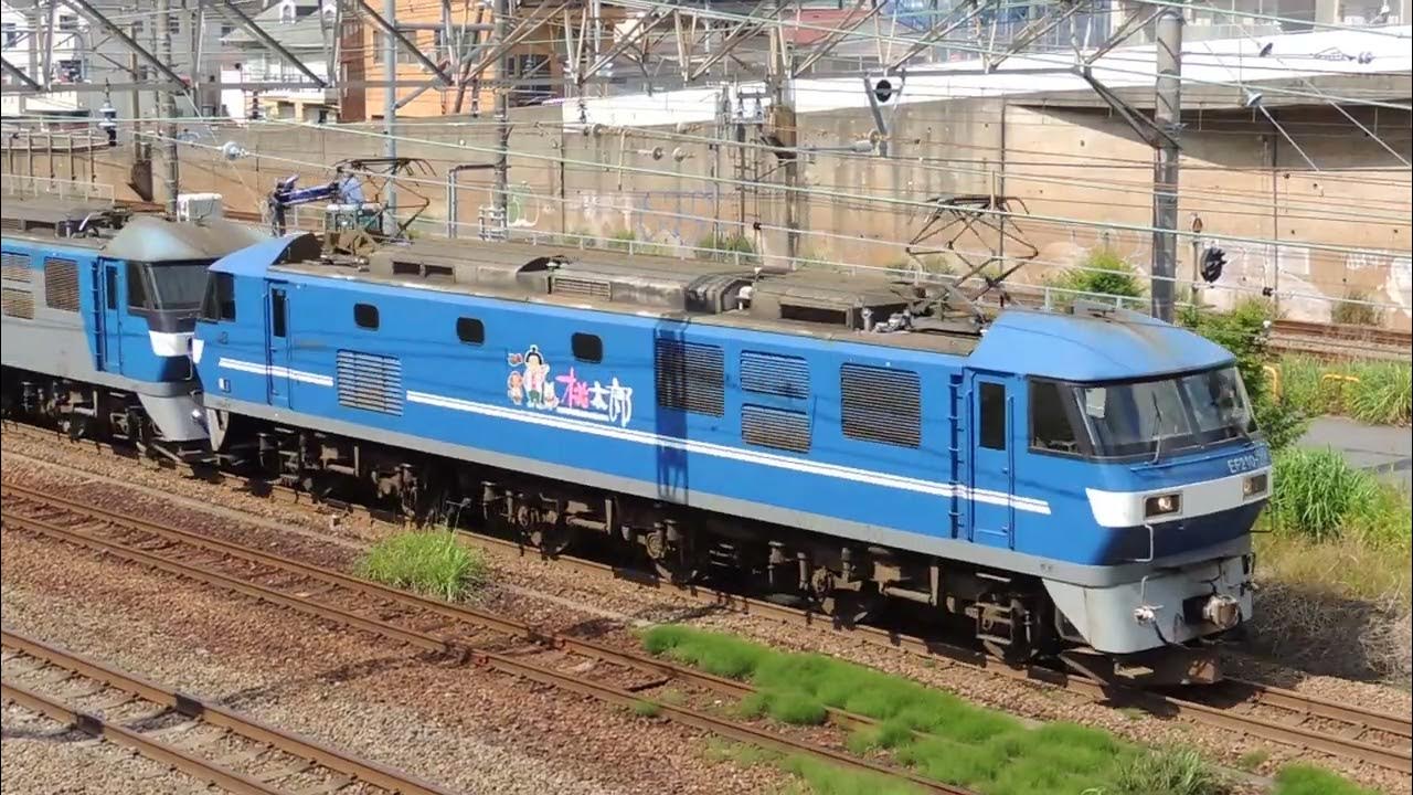 8764レ EF210-7+EF210-171(ムド) - YouTube