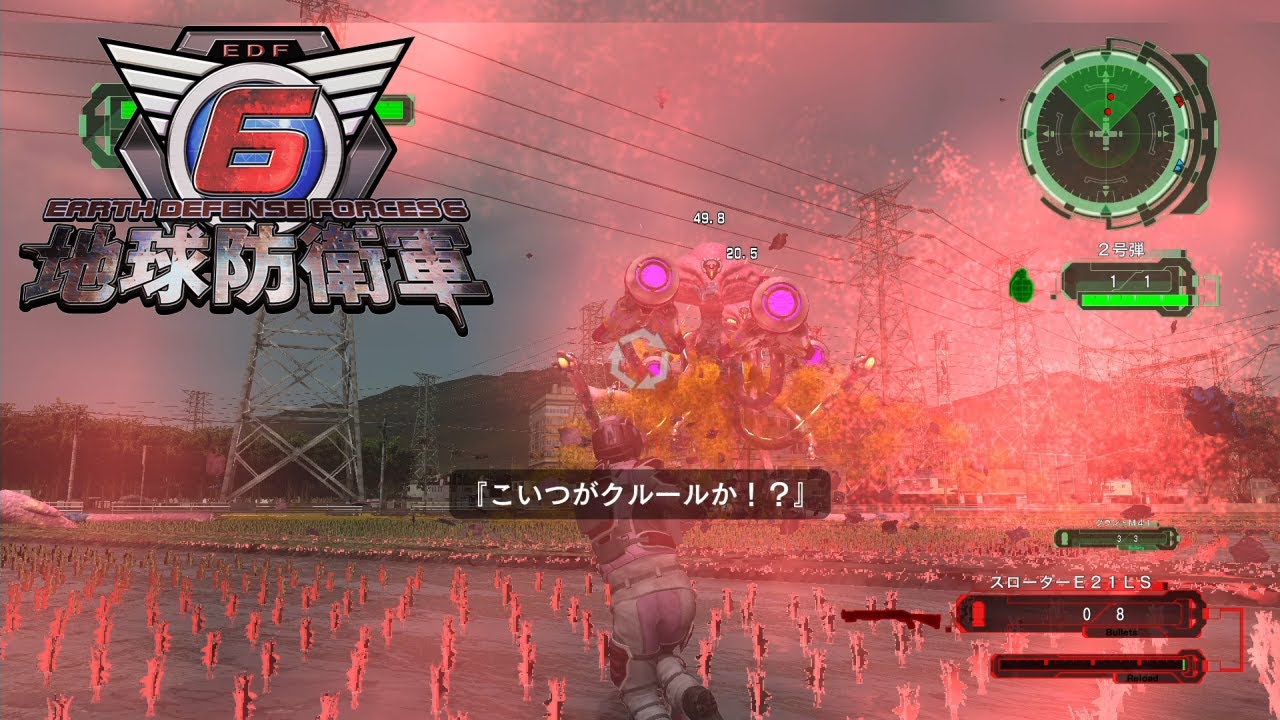 【地球防衛軍6】オフM53. 砲兵進撃：レンジャー：HARD【EDF6】 - YouTube