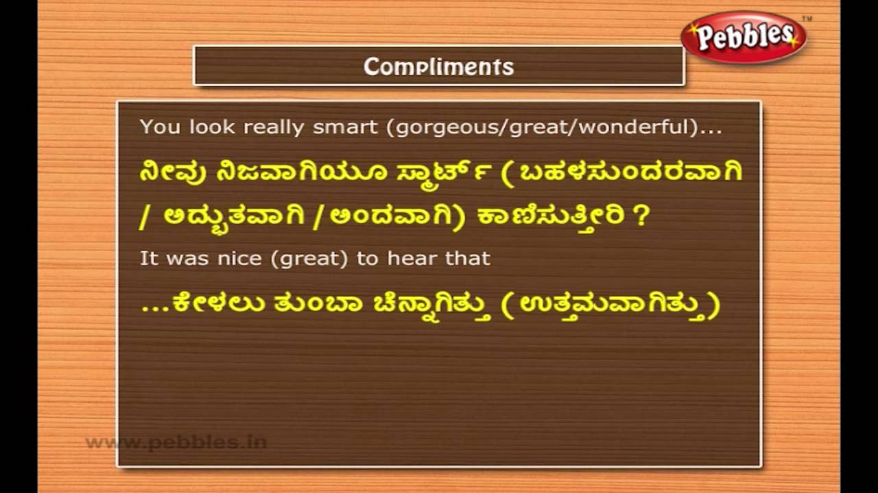 Speak Kannada Through English | Lesson - 50 | Conversation Skills ...