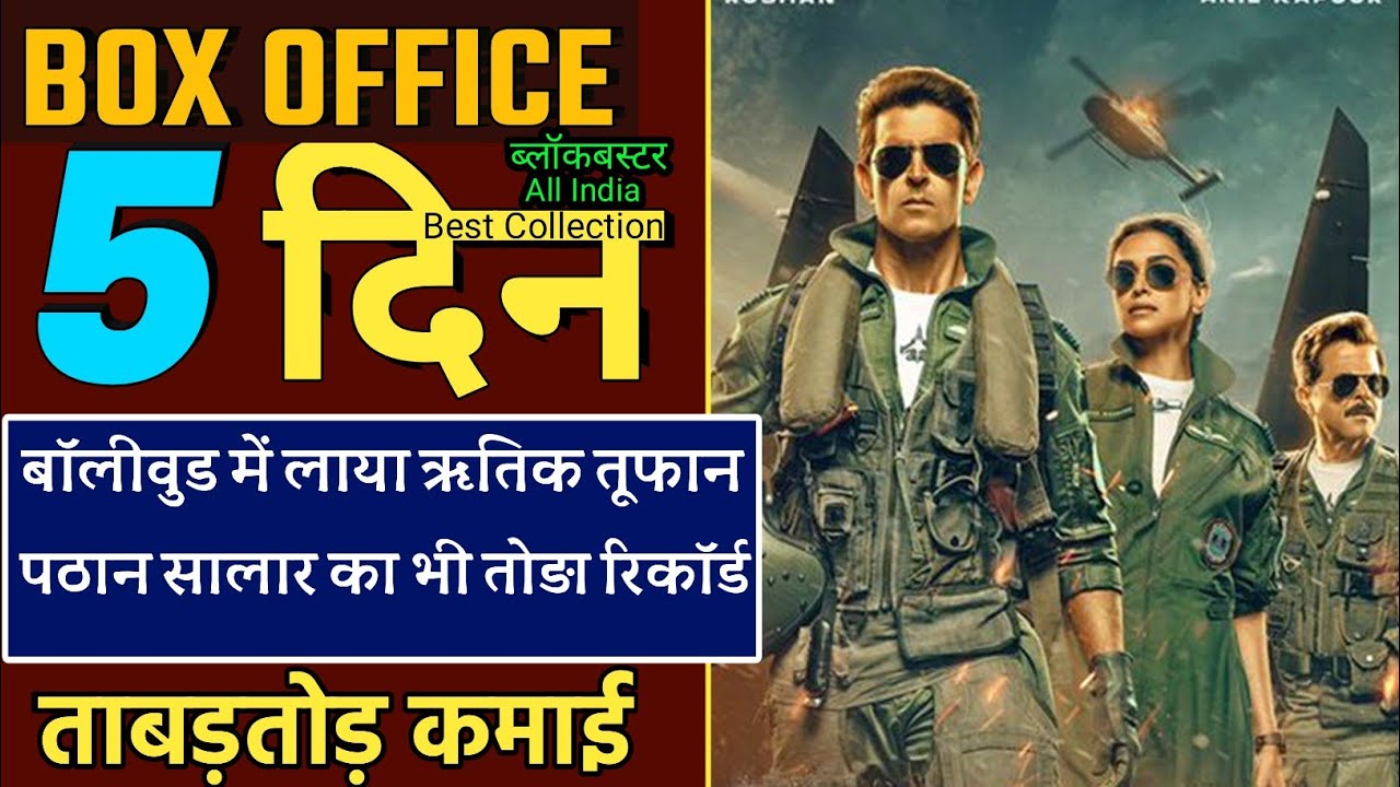 Fighter Box Office Collection , Hrithik Roshan, Fighter Movie 5th Day ...