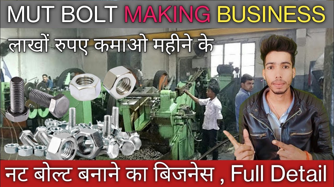 Nut bolt making machine | nut bolt making business | Business ideas ...