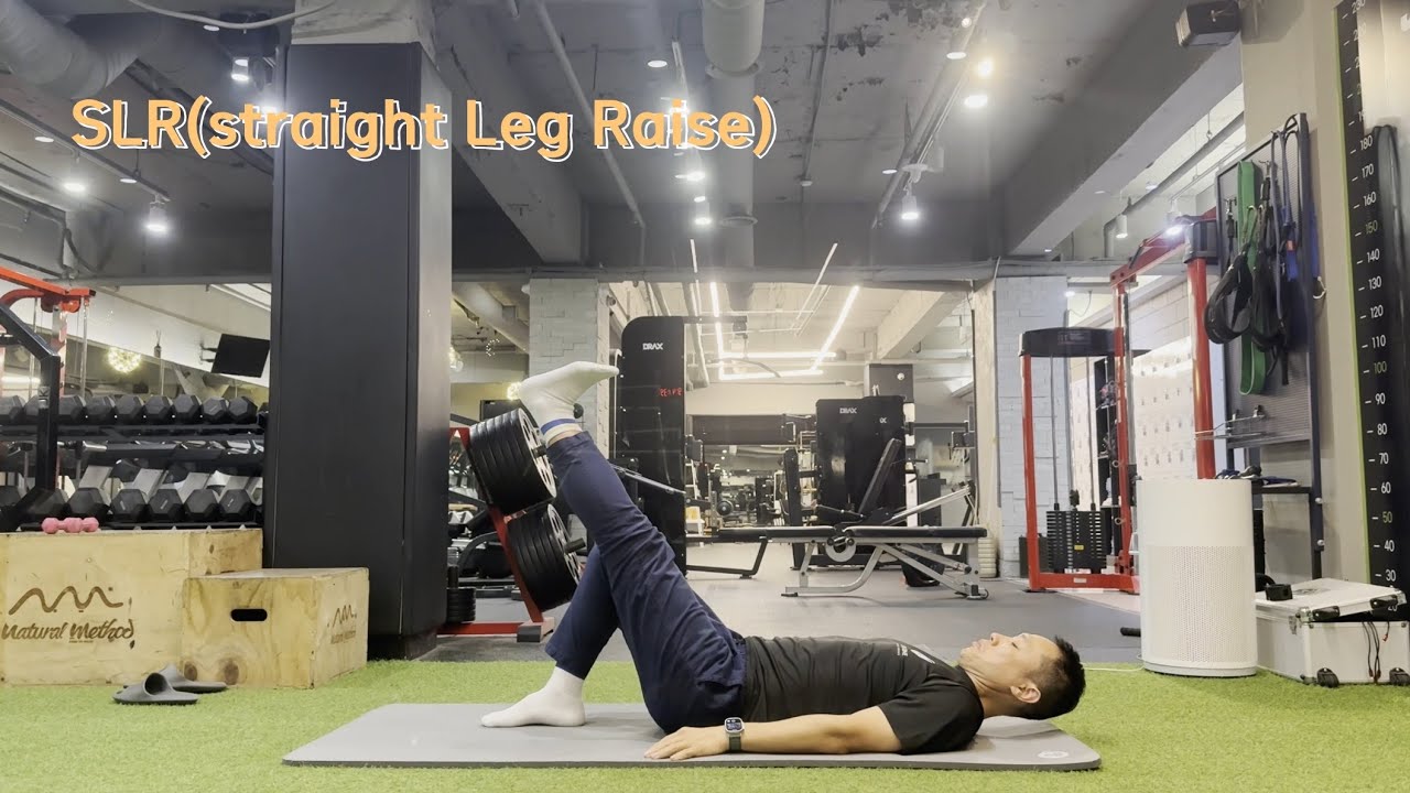 무릎수술 후 초기재활운동 SLR straight leg raise/ #허리재활#무릎재활#어깨재활#어깨통증#허리통증#더원운동과학 ...