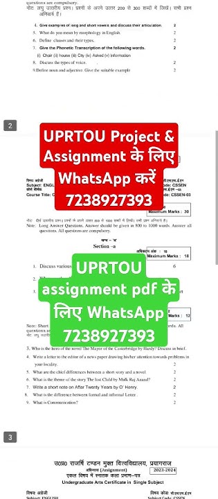 UPRTOU Project & Assignment के लिए सम्पर्क करें #UPRTOU #assignment #dissertation - YouTube