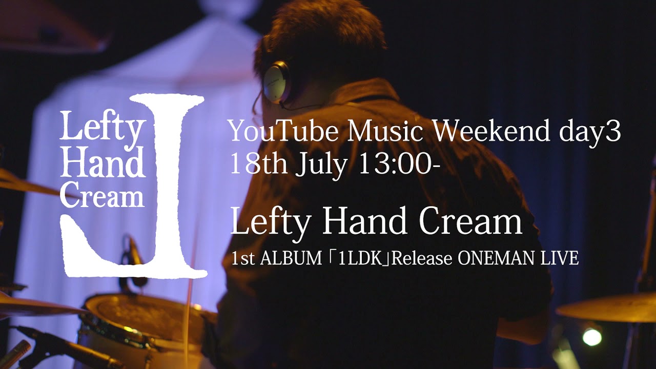 Lefty Hand Cream YouTubeMusicWeekend spot - YouTube