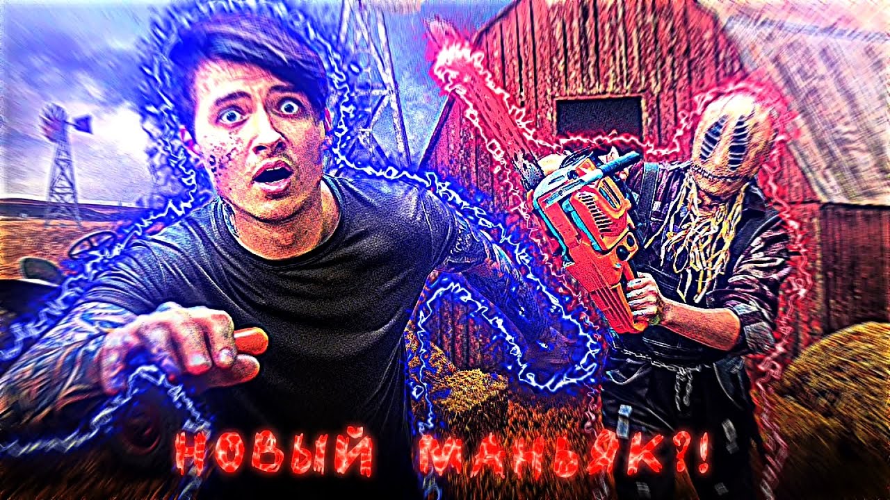 КТО ОН?! | edit | @max.vashchenko @vashchenko_live @funnyvashchenko5932 - YouTube