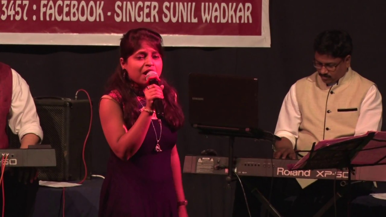 YE MERA DIL......BY POOJA JADHAV - YouTube