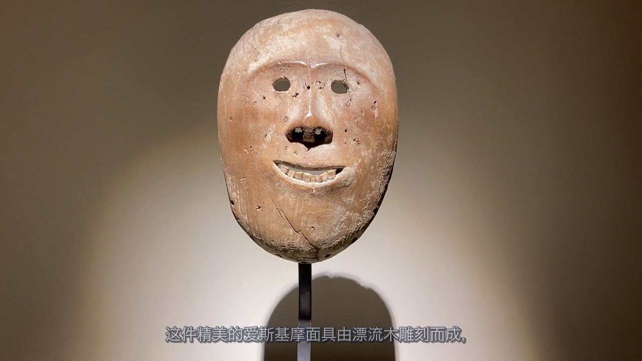 Point Hope Eskimo Mask of an ancestral spirit, or a shaman - YouTube