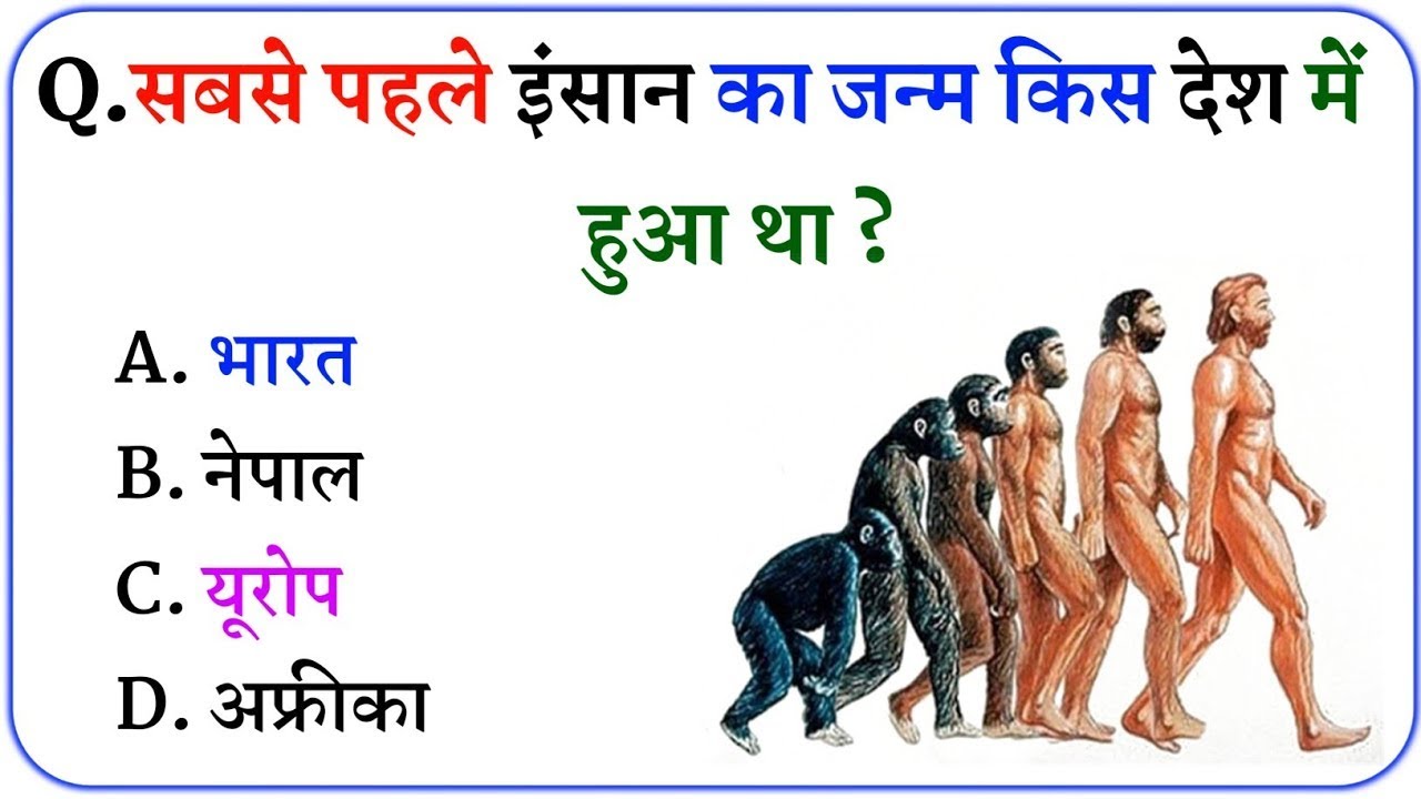 2026 UPSC and IPS Exam: Previous Year Question Paper Analysis ||@IAS ...