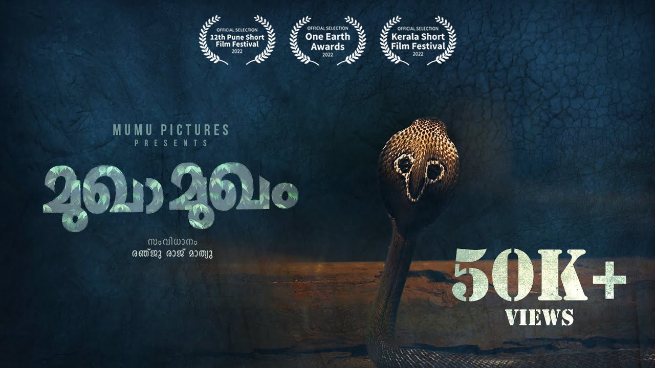 മുഖാ മുഖം ( MUKHA MUKHAM ) | RENJU RAJ MATHEW | MUMU PICTURES ...