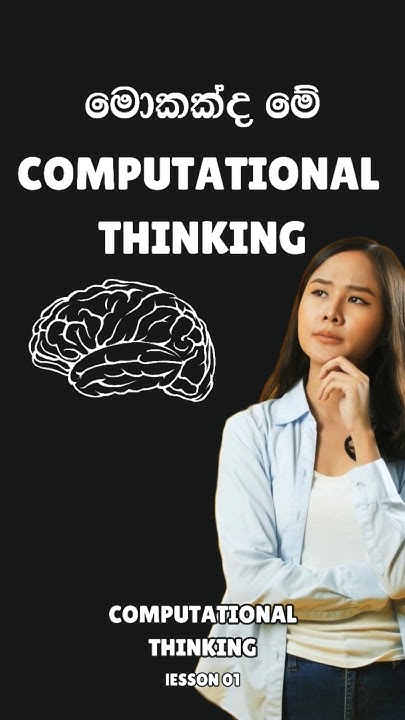 Mastering Computational Thinking: Boost Your Problem-Solving Skills ...