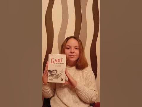 Блог кото сапиенса - YouTube