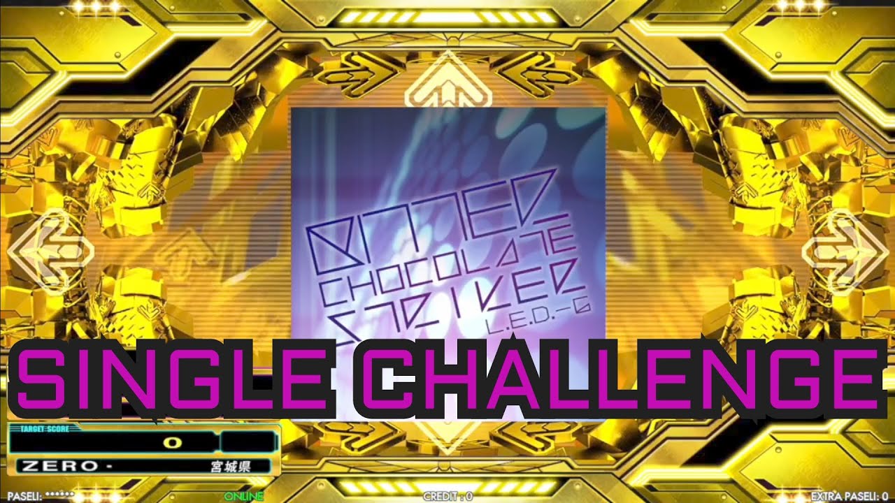 [DDR A3] BITTER CHOCOLATE STRIKER [CSP - Lv.17] - YouTube