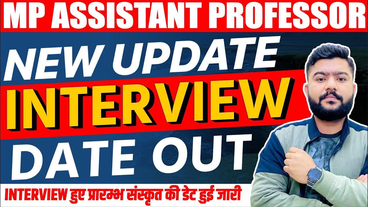 mppsc assistant professor interview date | mp assistant professor ...