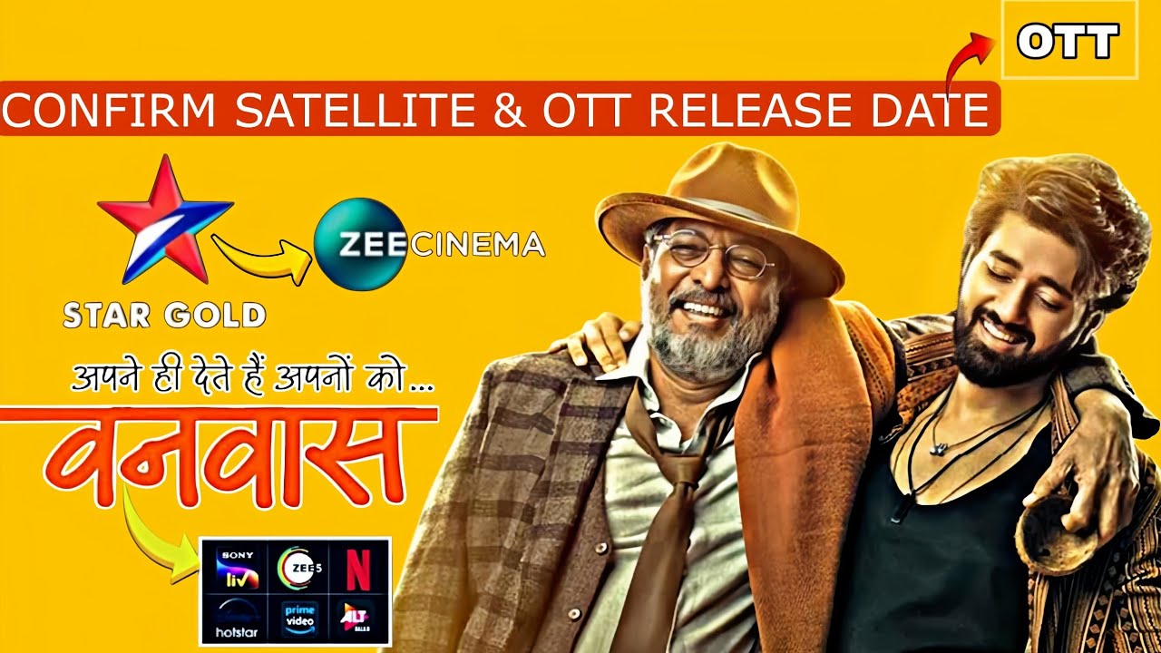 Vanvaas movie | Comfirm Satellite Premiere & OTT Release Date | zee ...