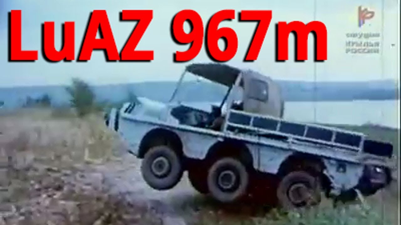LuAZ 967m - Russian 4x4 Amphibious Truck - Documentary - YouTube