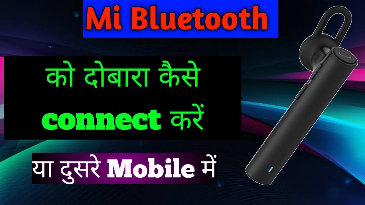 How To Pair Mi Bluetooth Again | Another Device | By Harsh Techno Factz ...