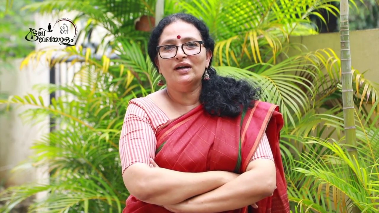 PROF. SUJA SUSAN GEORGE_ MALAYALAM MISSION_ BHOOMIMALAYALAM - YouTube