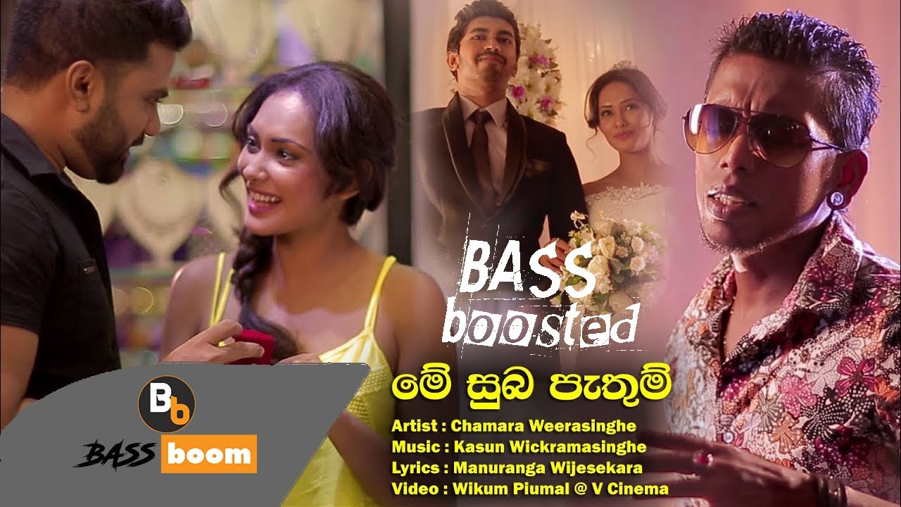 Remake BASS boosted Me Suba Pathum - Chamara Weerasinghe - YouTube