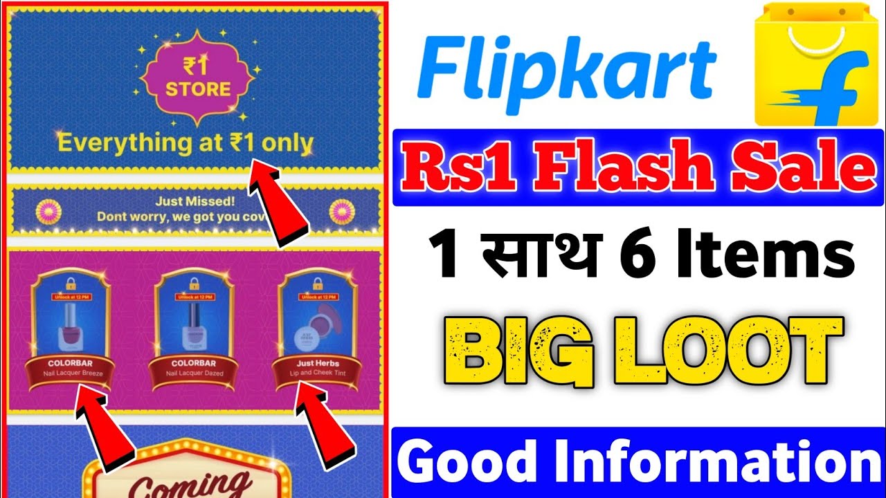 Flipkart Rs1 Flash Sale New Store | Flipkart Rs1 Exclusive Loot Bazaar ...