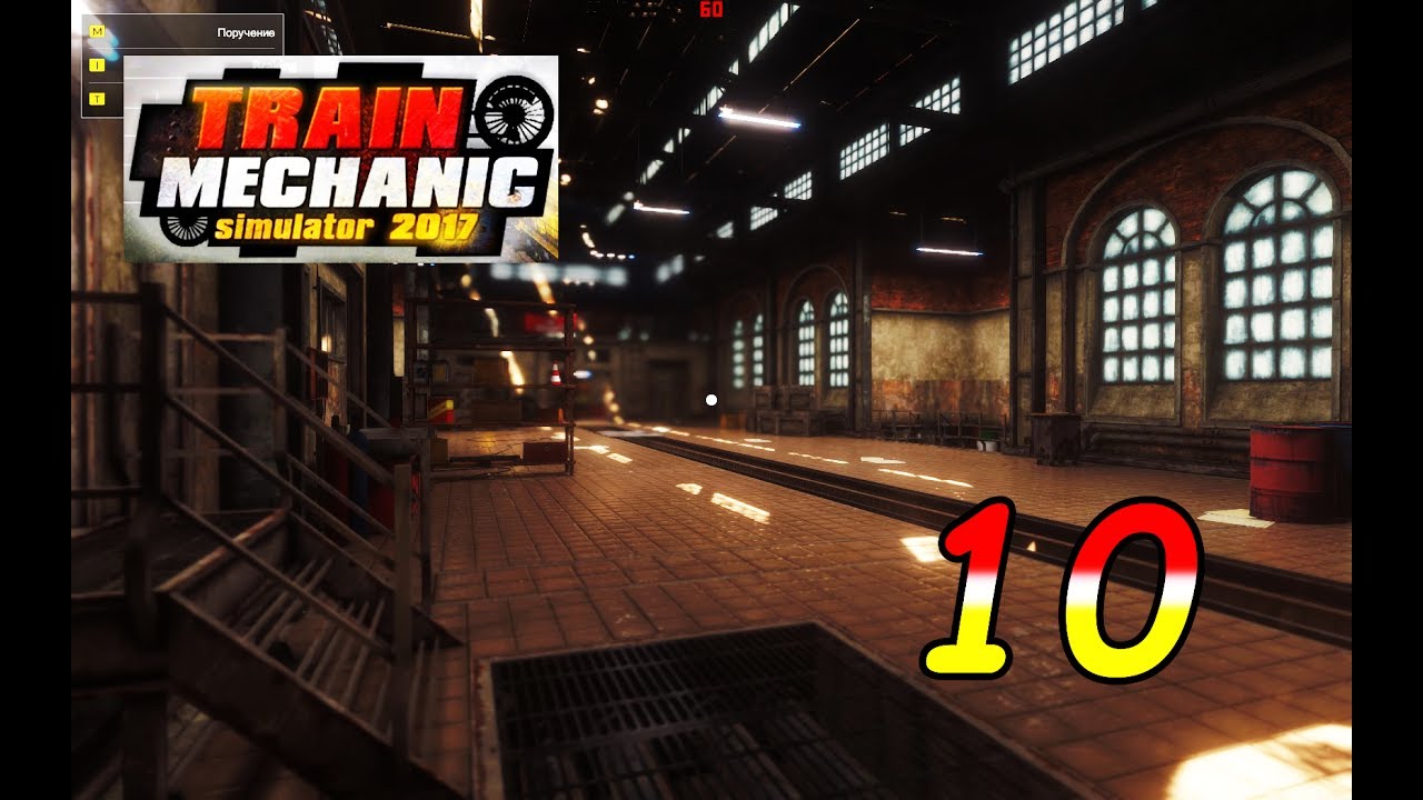 Train Mechanic Simulator 2017 Серия 10 - Паровозное депо - YouTube