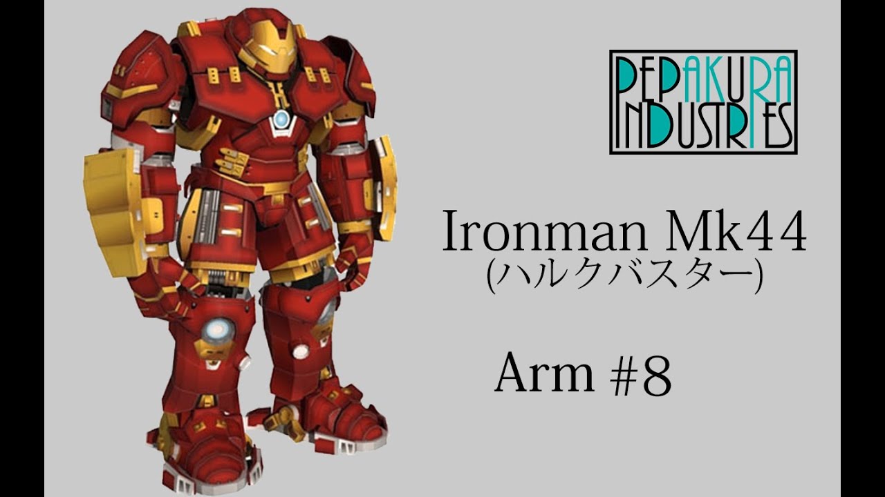 Hulkbuster Arm＃8 [ペーパークラフト] - YouTube