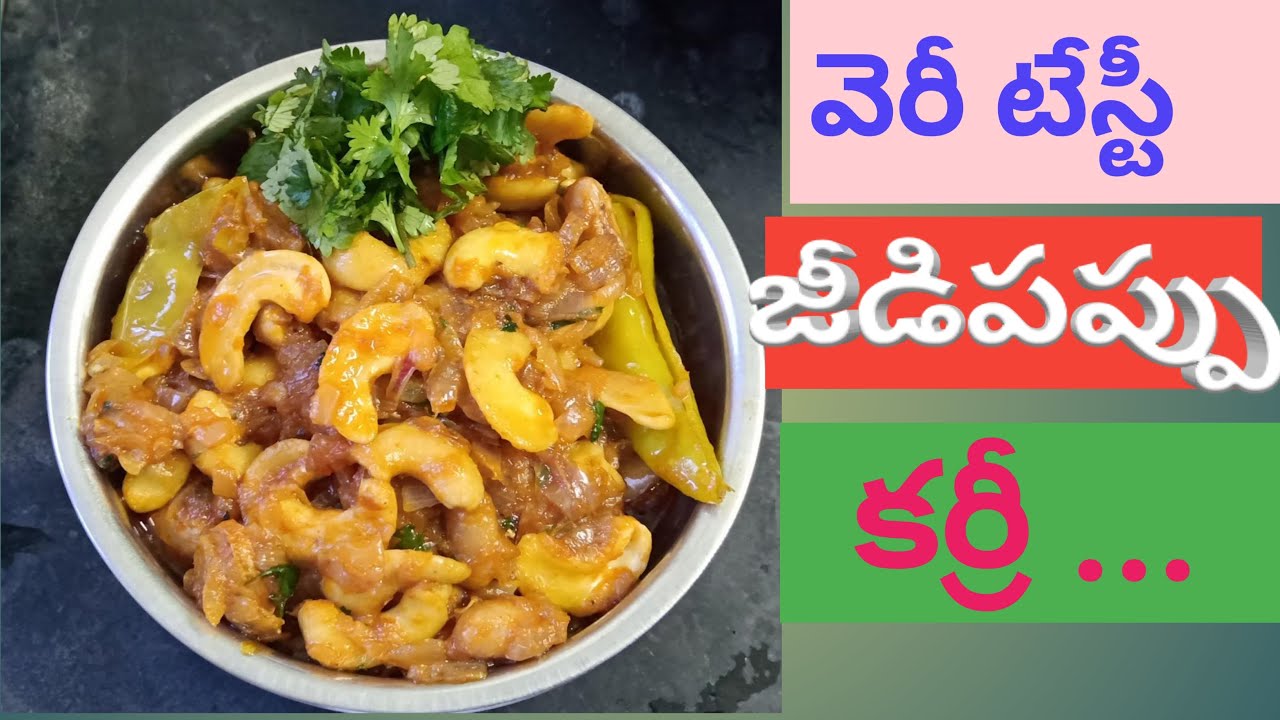 VERY TASTY AND HEALTHY JEEDIPAPPU CURRY RECIPE MAKING - YouTube