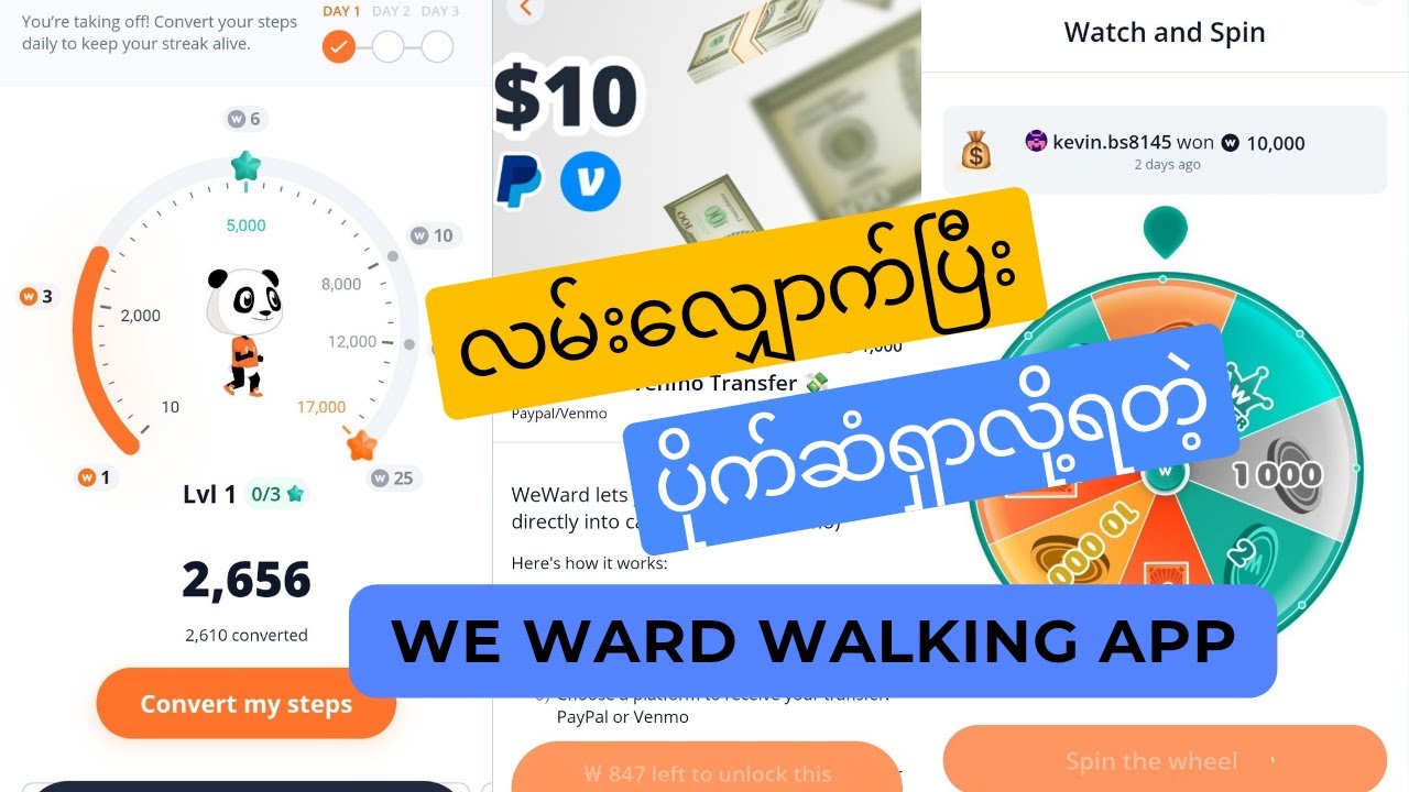 Paypal နဲ့ 10$ ပြည့်ရင်ထုတ်လို့ရမယ့် We Ward Walking APP - YouTube
