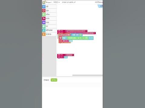 MA UNTIL LOOP #marathi #block #code #coding #mobile #stem #repetition #until #loop #iteration ...